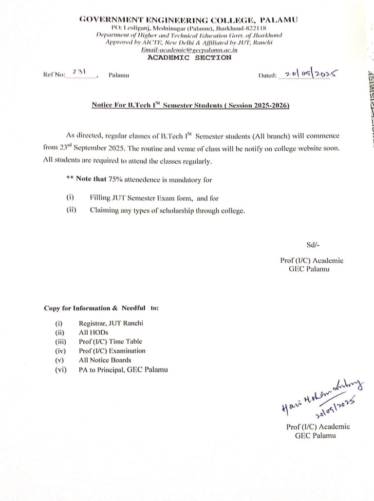 Notice:Commencement of classes for B.Tech(1st sem 2025-26) – Government Engineering College ...